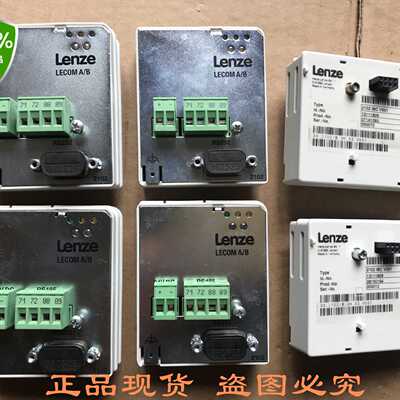 议价全新伦茨变频器LECOM A/B模块 EMF2102IBCV001， 2102 IBC V0
