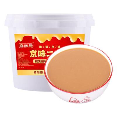 京味二八酱商用火锅蘸料拌面酱