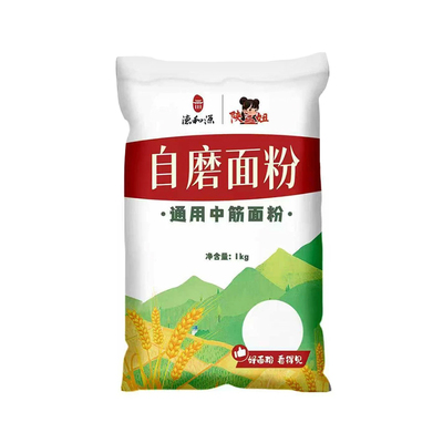 2斤农家自磨面粉1kg小麦家用中筋无添加包子饺子馒头麦芯面条袋装