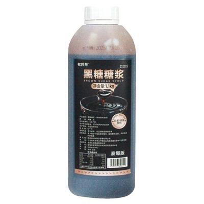黑糖糖浆1kg【奶茶/挂壁专用】
