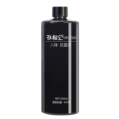 八味脱皮烂脚丫孙叔公