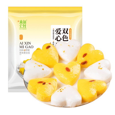 金玉良缘爱心双色糕早餐加热即食