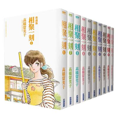 尖端香港三联高桥留美子