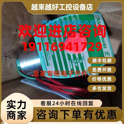 议价原装ASCO电磁阀8215G020 8215G030 8215B050 8215G002 8215G0