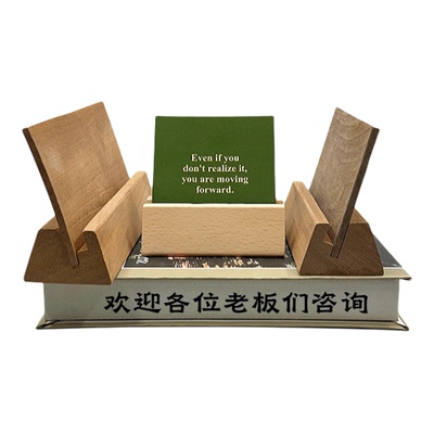 木质底座名片夹桌面展示
