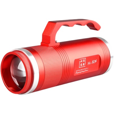 激光炮官方正品h980splus