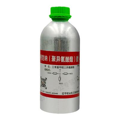 昌达聚异氰酸酯胶粘金属橡胶塑料