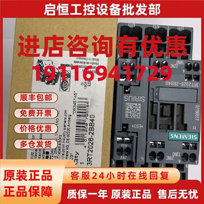 议价西门子 3RT2017-2BB41 3RT20172BB41 2017-2BB42 3RT20172BB4