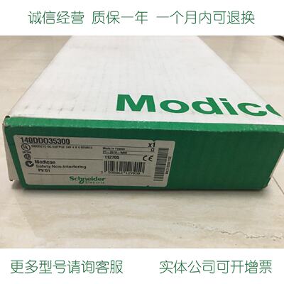 议价施耐德模块170MCI00700 170INT11003全新现货