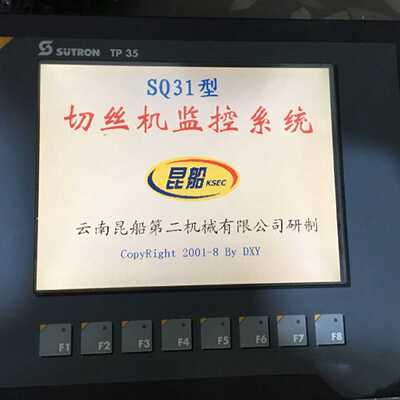 议价德国sutron操作屏触摸屏TP35NC086032 船厂拆