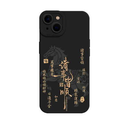 适用苹果手机壳好运敦煌