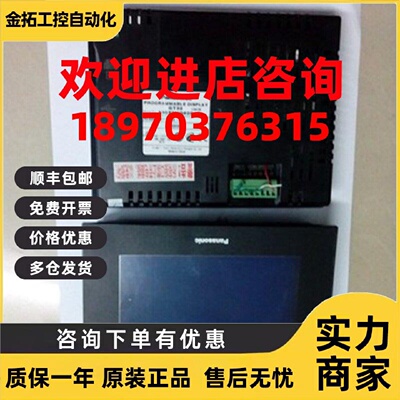 议价松下 GT32  AIG32MQ02D/AIG32MQ02D-F/AIG32TQ02D/AIG32MQ05D