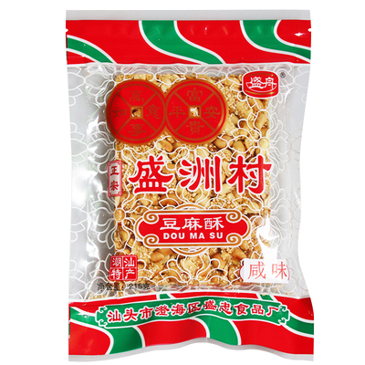 潮汕小吃花生酥糖豆方酥豆麻酥