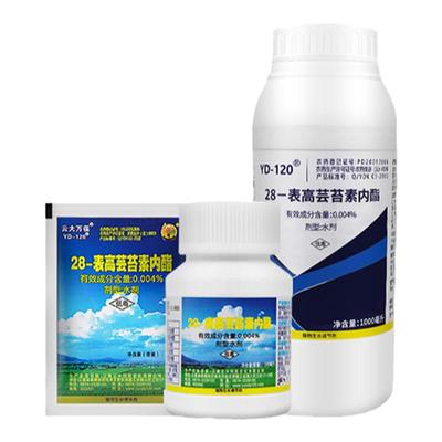 云大120万保芸苔素内酯调节剂