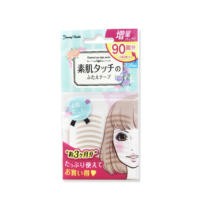 日本luckytrendy素肌双眼皮贴