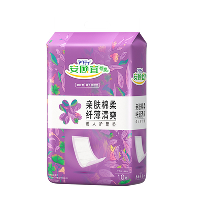 纤薄干爽防漏隔污护理垫