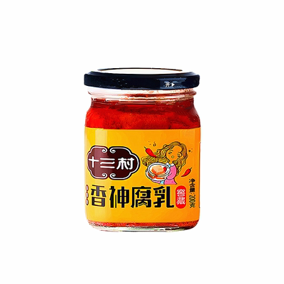十三村香神腐乳豆腐乳霉豆腐下饭