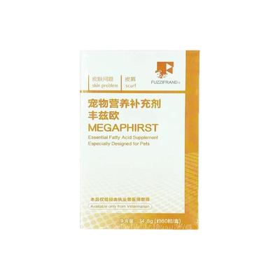 丰兹欧犬猫狗宠物不饱和脂肪酸