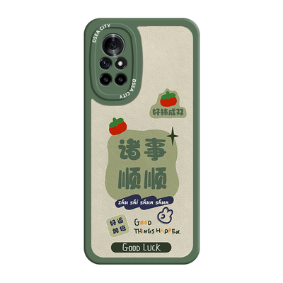 适用华为nova8手机壳搞钱要紧
