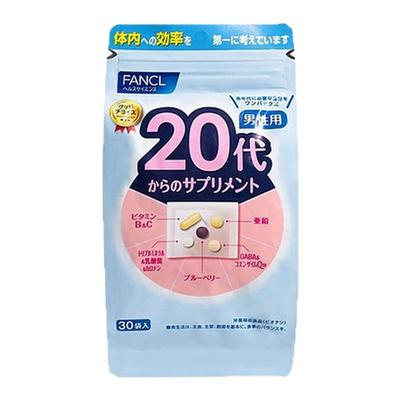 日本直邮FANCL芳珂20岁男性每日综合营养包复合维生素30包/袋