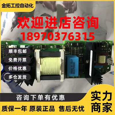 议价伟肯VACON变频器PC00371F  PC00396D大功率风扇控制板  详细