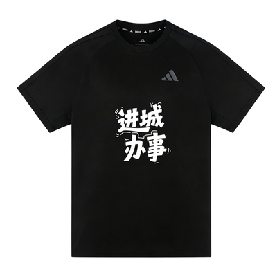 阿迪达斯定制短袖T恤男女通用