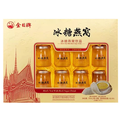 金日冰糖燕窝年货节礼盒免炖即食