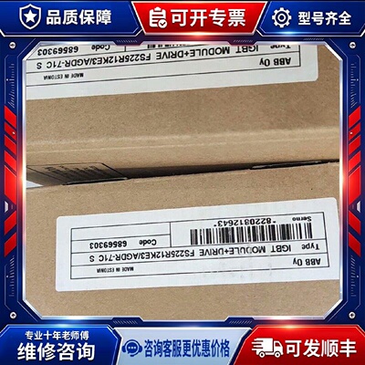 【议价-可维修】 FS225R12KE3/AGDR-71 模块 /均有货