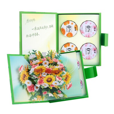 益美滋教师节润喉糖礼盒