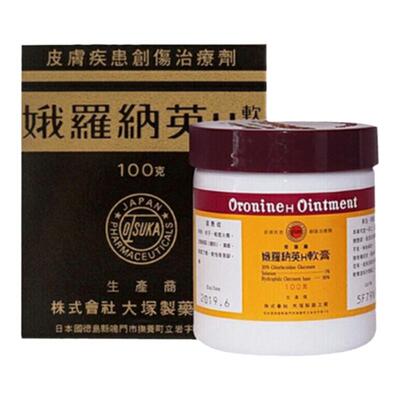 港版娥罗纳英冻疮h软膏港冻伤痒痛红肿原装正品