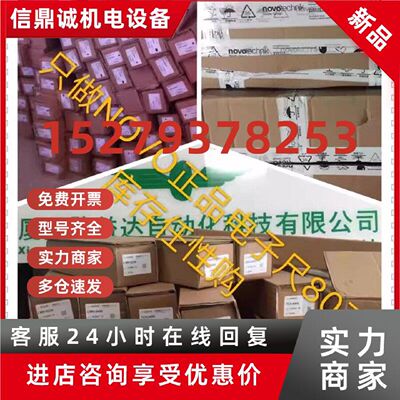 议价假一赔十NOVOTECHNIK位移传感器TEX-0025-411-002-101 TEX-00