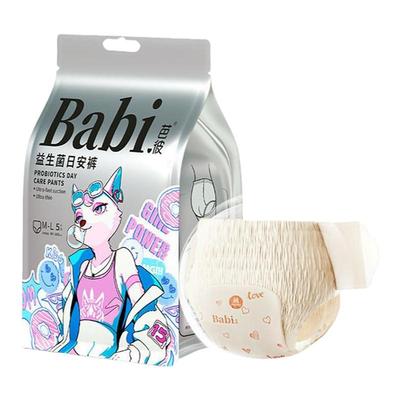 芭彼益生菌日安裤安睡裤超薄防漏
