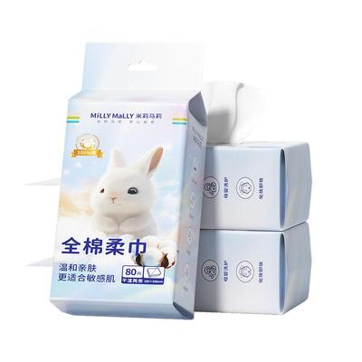 米莉马莉60g布纯棉柔巾壁挂式