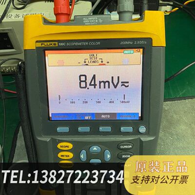 原装正品Fluke福禄克199C200MHZ2CH手持彩色现货议价
