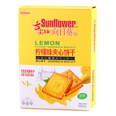 向日葵牌夹心饼干芝士柠檬味夹心