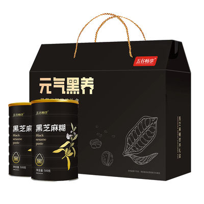 0蔗糖黑芝麻糊营养代餐礼盒装