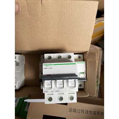【议价-可维修】 IC65N3P   /均有货