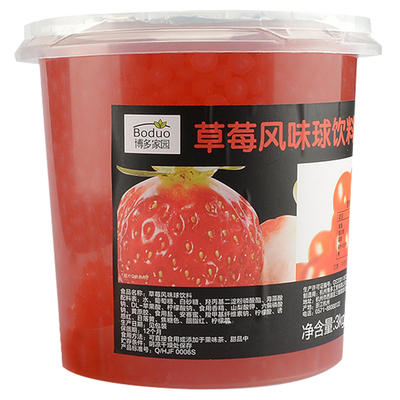 爆珠博多家园爆爆蛋博多魔豆爆