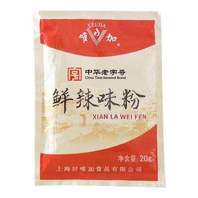 唯加鲜辣味粉20gX5袋   香辛料 炒面炒菜面馄饨汤料