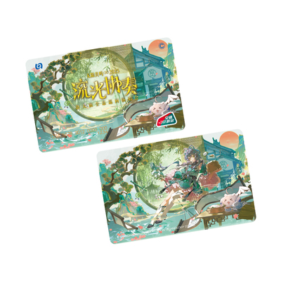 【洛天依】联名周边通用公交卡