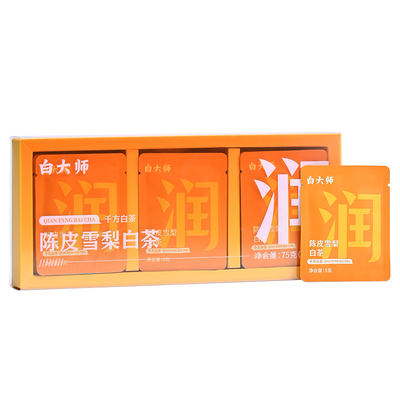 白大师白茶正宗高山福鼎白茶千方2020年陈皮雪梨袋泡茶茶叶75g