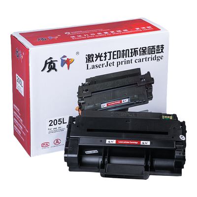质印适用三星MLT-D205L硒鼓