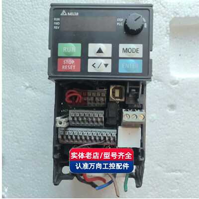 议价台达变频器VFD1A6MS21ANSAA 220V 200W 现货议价 实物拍摄