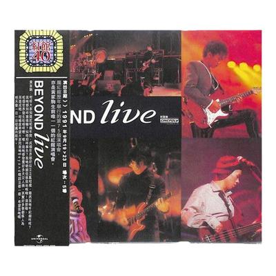 原装进口 黄家驹 Beyond Live 光辉岁月 红馆40系列专辑 2CD唱片