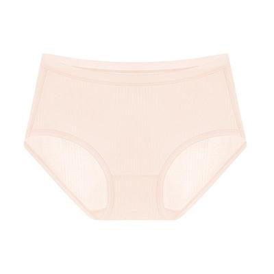 雅黛丽中腰内裤女含桑蚕丝底裆