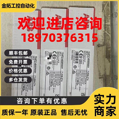 议价原装ABB模块1SAP213200R0001 1SAP215200R0001  210600   210