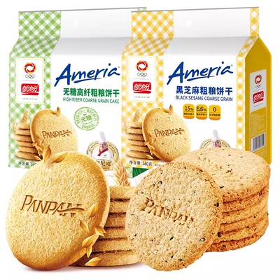 高纤粗粮无糖/黑芝麻饼干盼盼