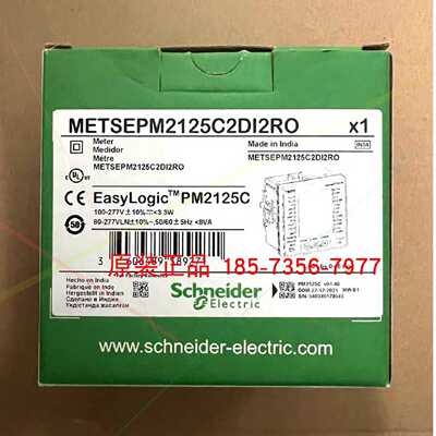 议价施耐德METSEPM2125C2DI2RO电子式Schneider多功能表PM2100现