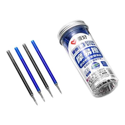 爱好可擦笔笔芯0.5按动摩易擦st