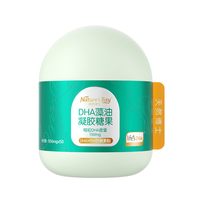 天然博士小琥珀小博士DHA藻油